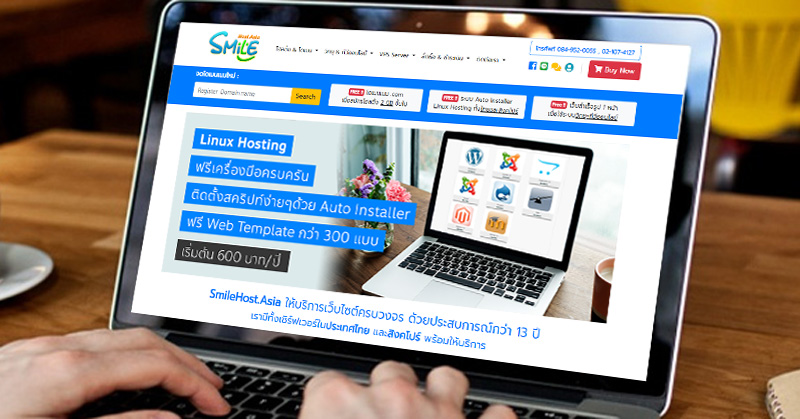 เว็บโฮสติ้ง Cloud Linux Hosting @ไทย - SmileHost ให้บริการด้านเว็บไซต์ครบวงจรด้วยประสบการณ์และคุณภาพ